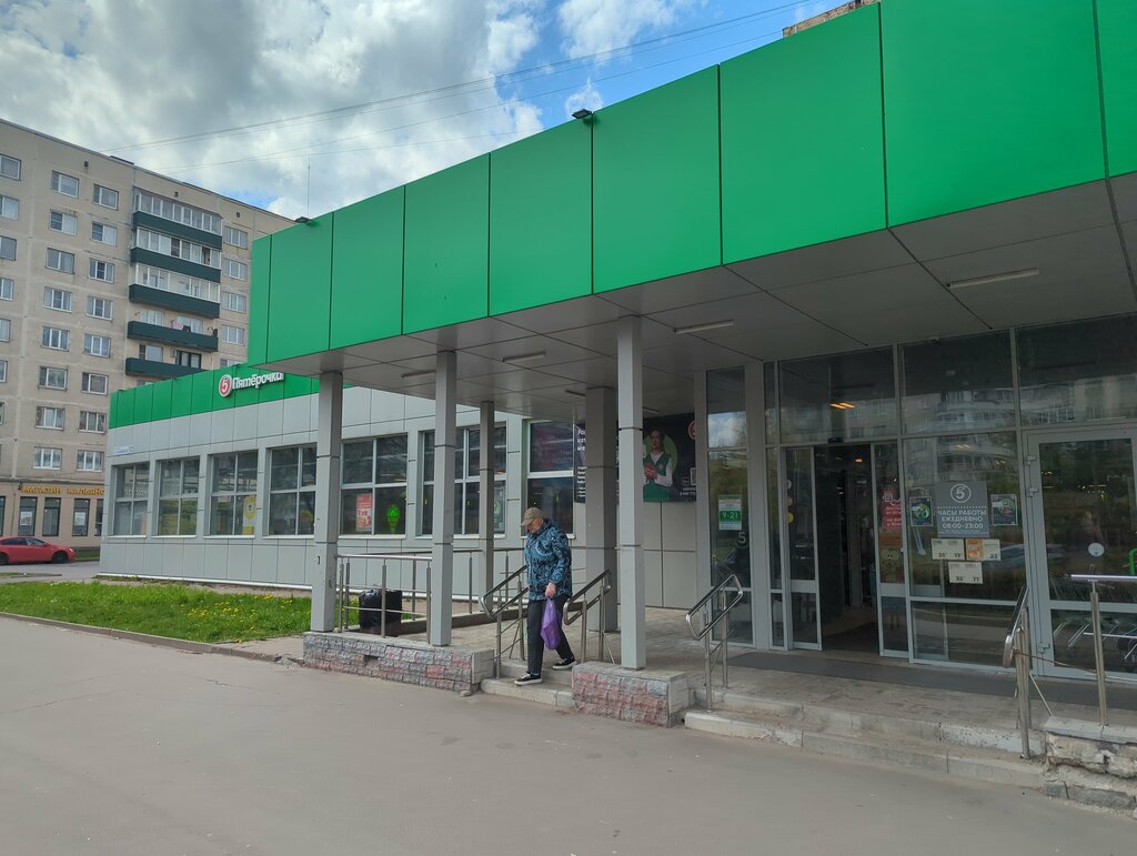 ATM'ler Sberbank, Saint‑Petersburg, foto