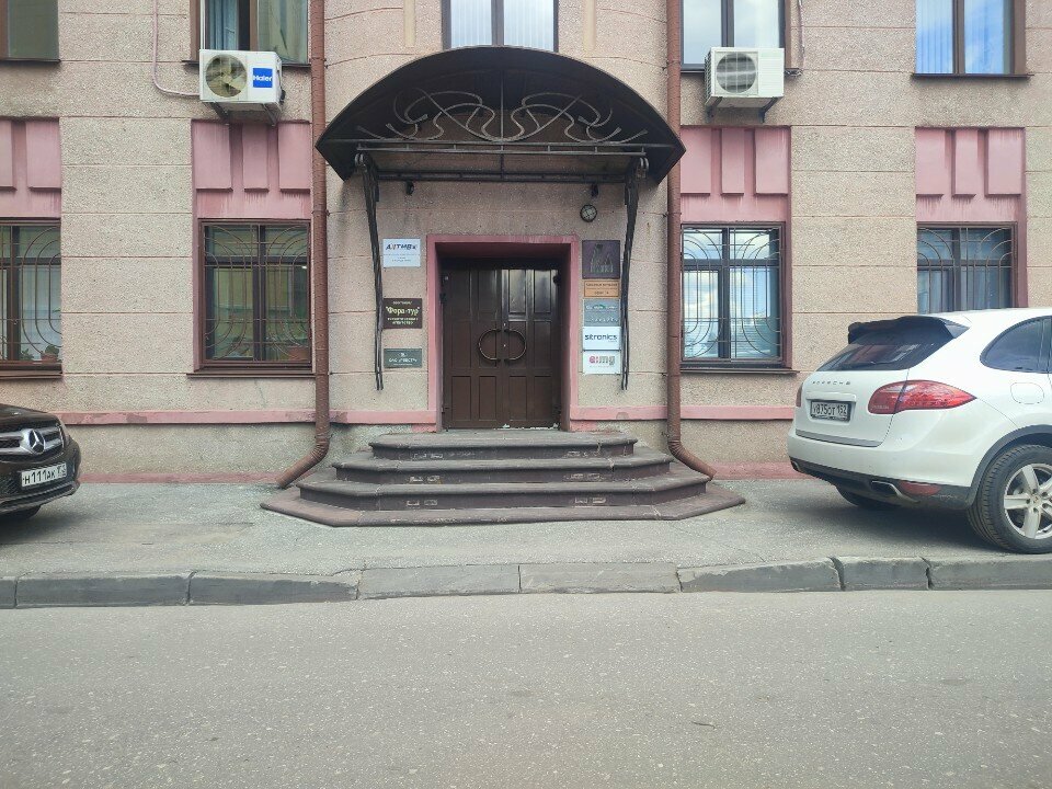 i̇nsan kaynakları şirketleri Кадровые Решения, Nijni Novgorod, foto