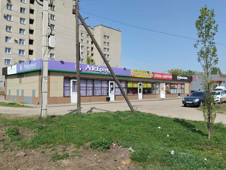 Kasap, şarküteri Емельянов, Tambov, foto