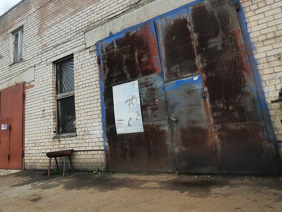 Otomobil ekspertizi Бюро экспертных технологий, Sterlitamak, foto