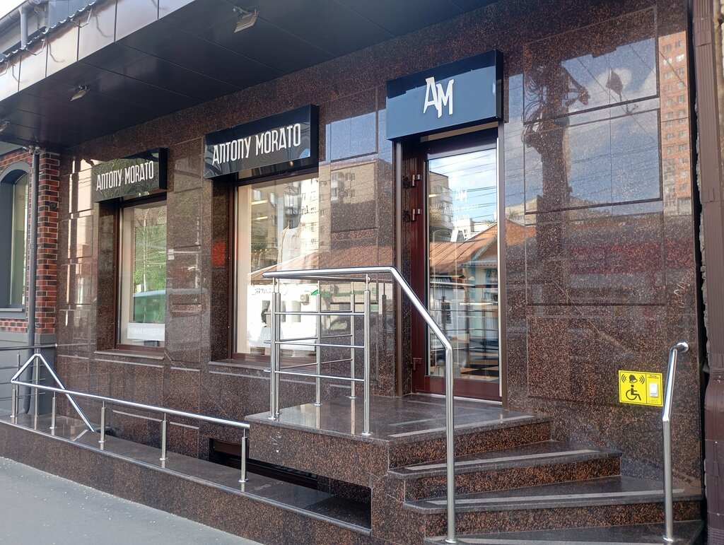 Giyim mağazası Antony Morato, Saratov, foto