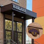 Hair&Nail (prospekt Anatoliya Deriglazova No:3), saç uzatma  Kursk'tan