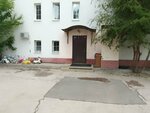 Дом для мамы (Komsomolskaya Street No:21), sosyal rehabilitasyon merkezi  Samara'dan