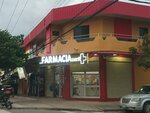 Farmacia Guapay (Santa Cruz de la Sierra, Distrito Municipal 2, Avenida Doctor Lucas Saucedo S.), eczaneler  Santa‑Krus'tan