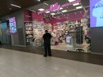 Kelly Charm (Gagarina Avenue No:35к1), bijuteriler  Nijni Novgorod'dan
