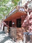Jetlag (Marshala Chuykova Street No:9), kahve dükkanları  Volgograd'dan