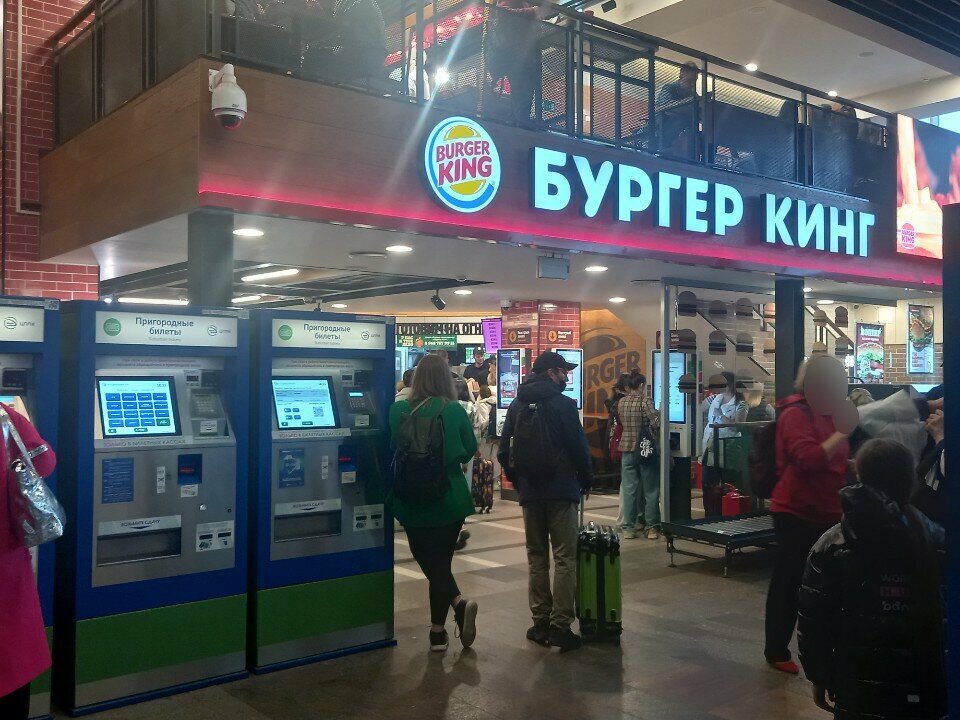 Yolcu bileti otomatı Билетный терминал, Moskova, foto
