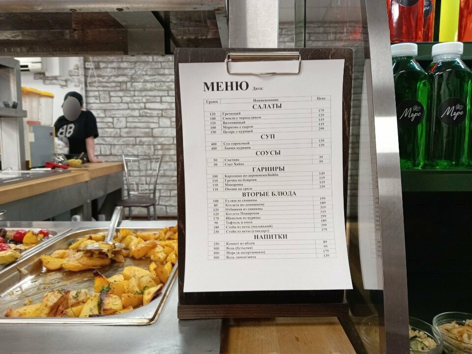 Kafe Приятного аппетита, Moskova, foto