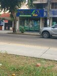 Travel Agencies (Santa Cruz de la Sierra, Avenida German Busch, 100), seyahat acenteleri  Bolivya'dan