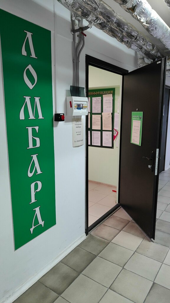 Rehincilik Серебряный сундучок, Krasnodar, foto