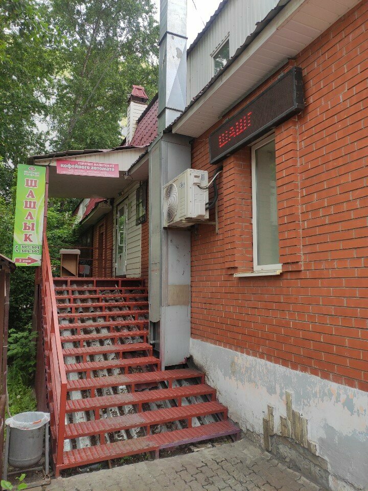 Terziler Wellness studio Slimclub, Penza, foto