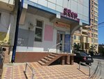 Smart Kids (Nasrutdinova Avenue No:22В), eğitim merkezleri  Makhachkala'dan