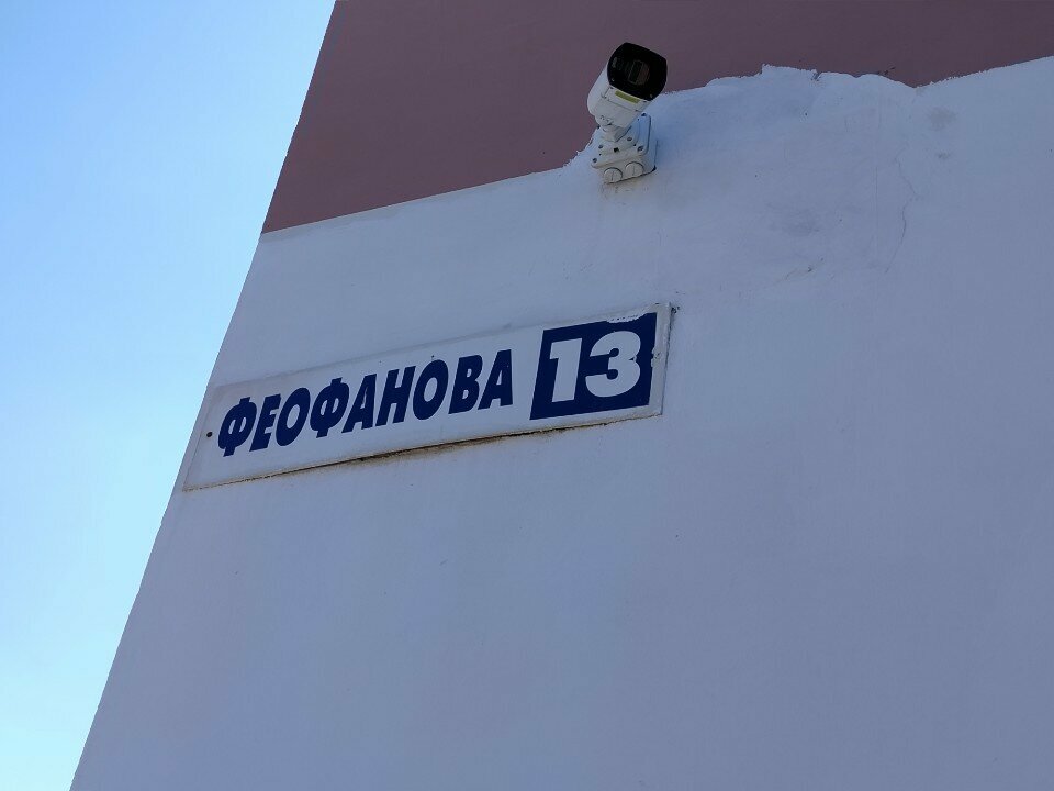 Otomobil servisi Avtoservis Egoist, Verhniaya Pyşma, foto