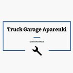 Truck Garage Aparenki (No:к452, promzona VZ GIAP), oto lastik tamiri  Vidnoye'den