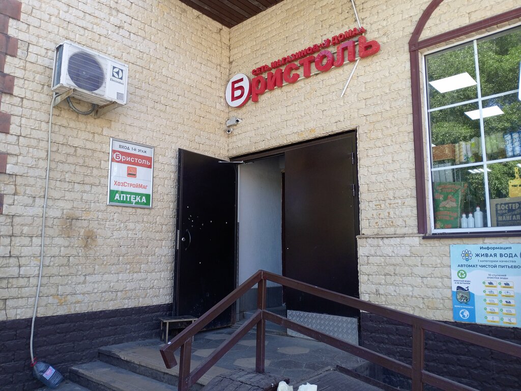 Ev eşyası mağazaları HozStroyMag, Lobnia, foto