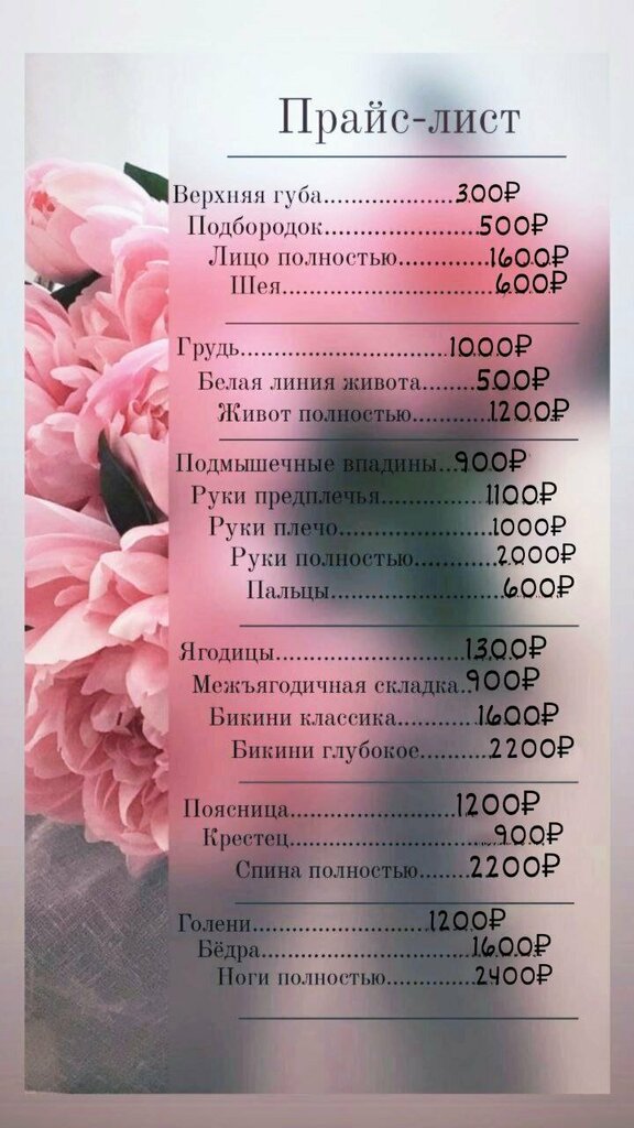 Kozmetoloji, kozmetik salonları Студия лазерной эпиляции и косметологии, Krasnodarski krayı, foto