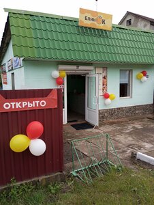 БлинОК (ulitsa Kalinina No:27, Marjina Gorka), kafe  Marjina Gorka'dan