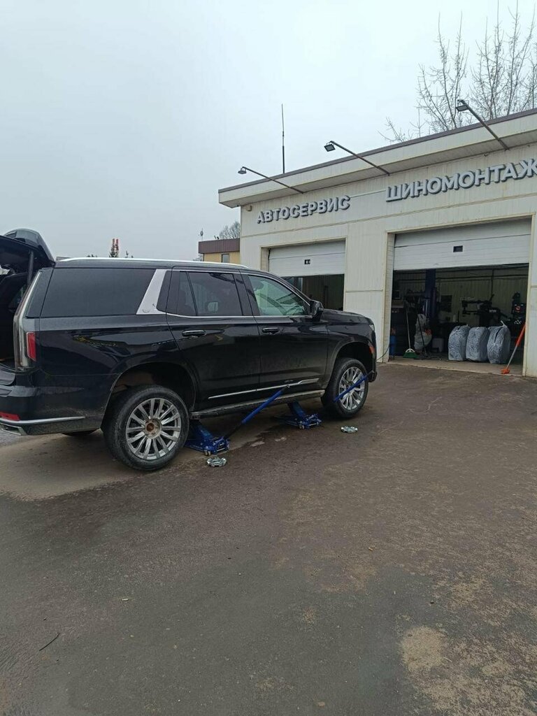 Oto lastik tamiri Tire Service, Moskova ve Moskovskaya oblastı, foto