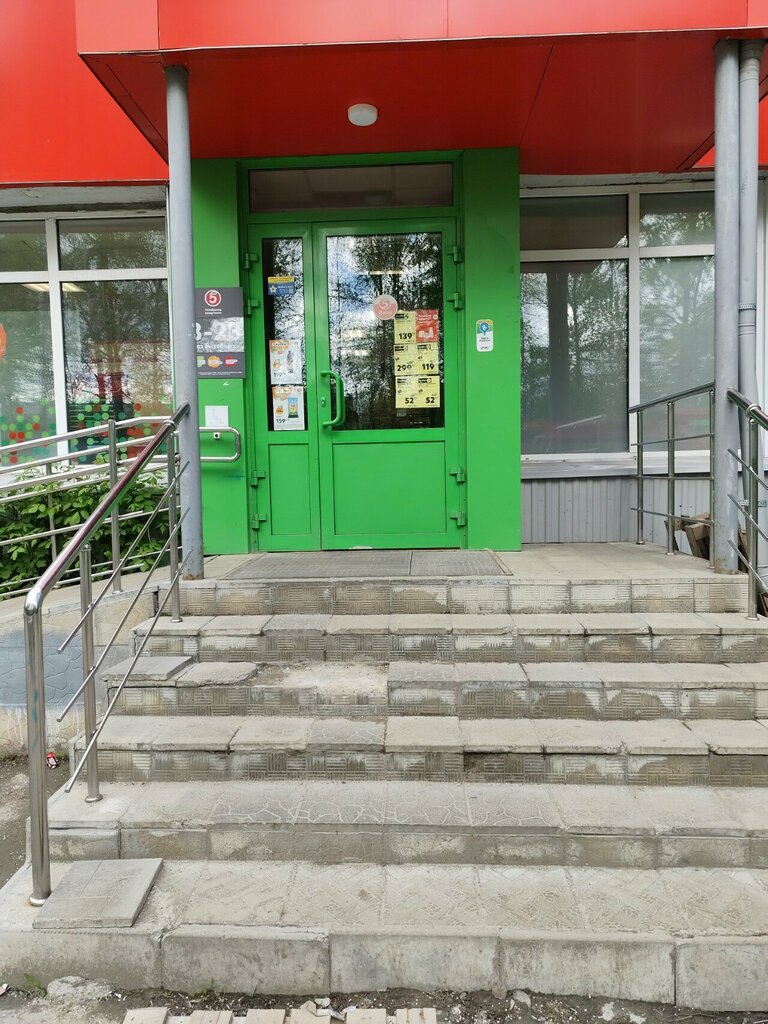 Teslimat noktası 5Post, Perm, foto