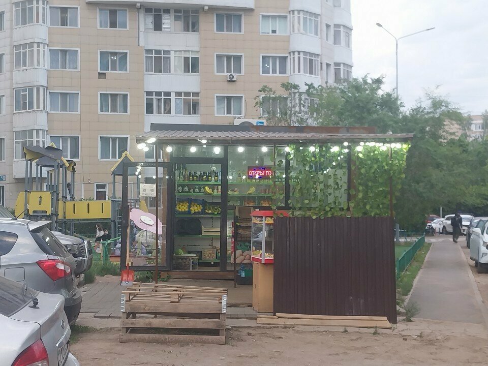 Manavlar Vegetable and Fruit Shop, Astana, foto