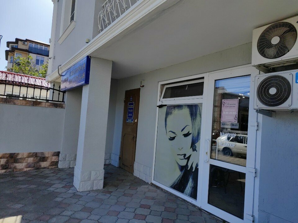 Güzellik salonu Demara, Gelencik, foto