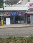 América (Santa Cruz de la Sierra, Avenida Brasil, 408), büro mobilyaları  Santa‑Krus'tan