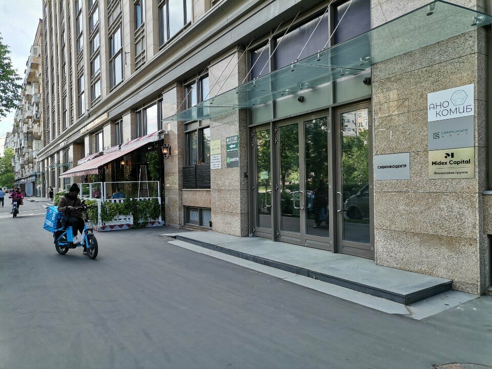 Endüstriyel inşaat Диском, Moskova, foto