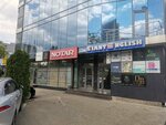 Intelectsoft (strada Alba-Iulia No:154), bilişim firmaları  Kişinev'den