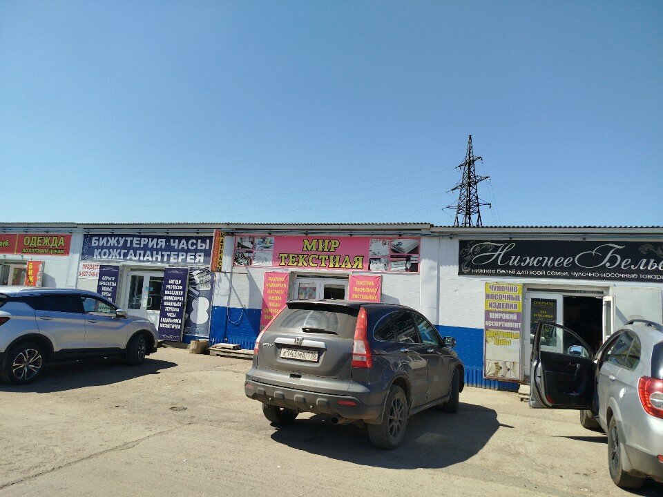Ev tekstili mağazaları Мир текстиля, Naberejniye Çelny (Yar Çallı), foto
