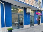 Ателье (Gastello Street No:27Б), terziler  Soçi'den