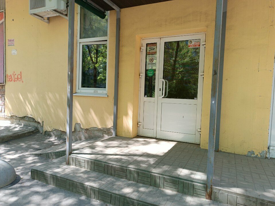 Eczaneler Apteka Blago, Dzerjinsk, foto