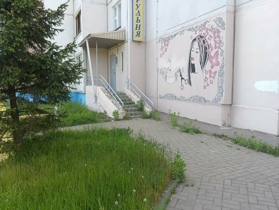 Kuaförler Parikmakherskaya Up Dilenart, Minsk, foto