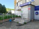 Joint-stock company Post Bank (Penzenskiy Boulevard No:7), bankacılık hizmet noktası  Ulyanovsk'tan