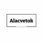 Alacvetok (Volzhsky Boulevard No:51с5), çiçekçiler  Moskova'dan