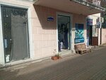 Second hand (Ekvtime Takaishvili Street No:65), toptan giyim  Batum'dan