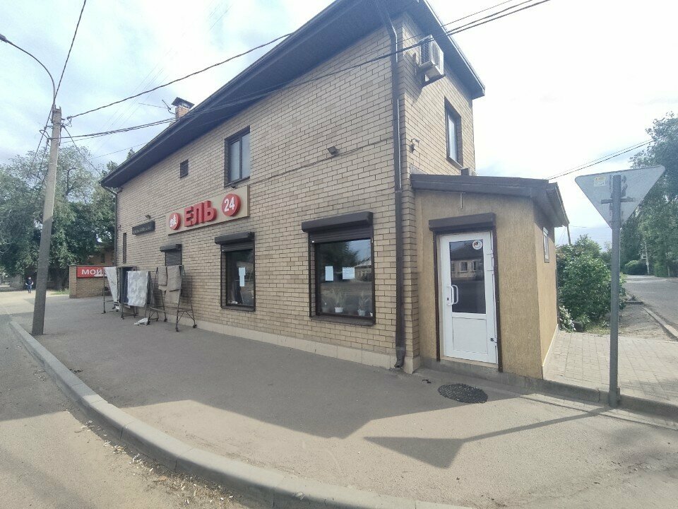 Otel Ель, Voronej, foto