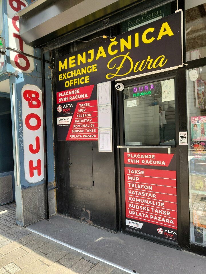 Bijuteriler MiA Bgd, Belgrad, foto
