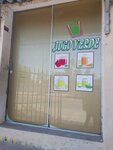 Jugo Verde (Santa Cruz de la Sierra, Distrito Municipal 11, Subdistrito CII, Pasaje Beni, 575), alkolsüz içecekler  Bolivya'dan