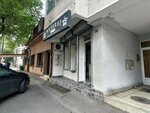 Wešeraj (Venizelosova Street No:25), kuru temizlemeciler  Belgrad'dan