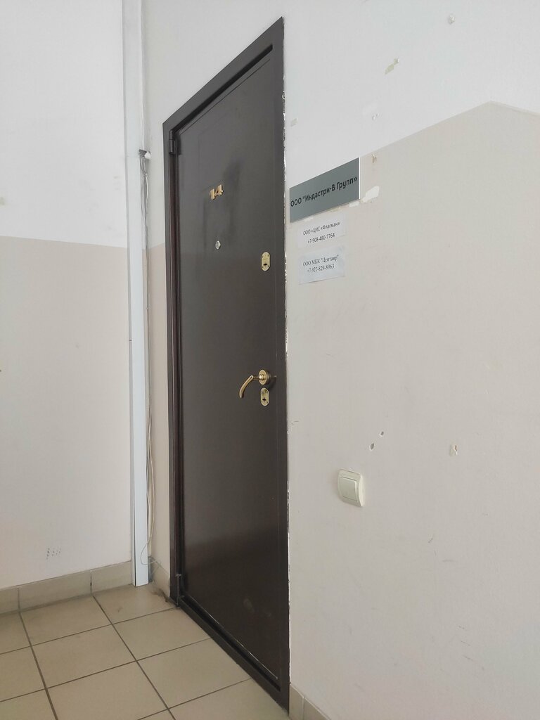 i̇nşaat firmaları Индастри-В Групп, Ulyanovsk, foto
