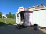 Магазин продуктов (bulvar Bumazhnikov No:5А, posyolok ZYaB), market  Naberejniye Çelny'den (Yar Çallı'dan)
