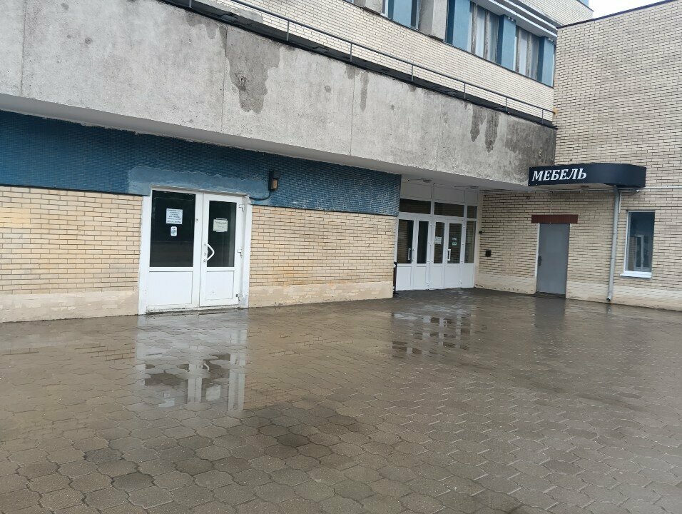 Psikolojik eğitimler Центр современной психологии и психотехнологии, Minsk, foto
