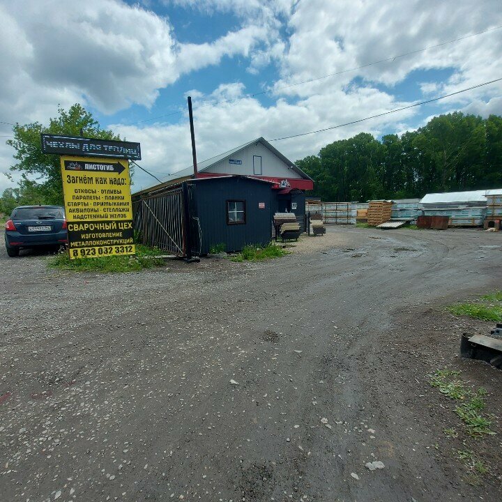 Boya ve cila malzemeleri üretim ve satış yerleri Vse Kraski, Novokuznetsk, foto