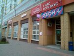 Pivnoj prichal (ulitsa Partizana Zheleznyaka No:61), bira dükkanı  Krasnoyarsk'tan