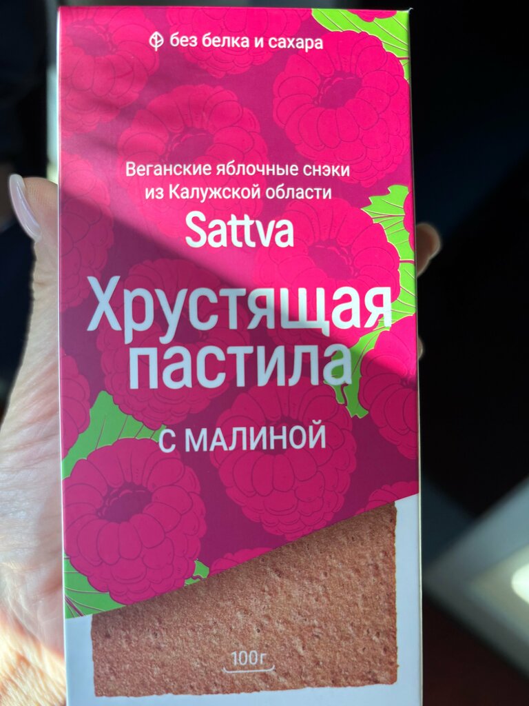 Pastacılık üretimi Apple snacks Sattva, Kalujskaya oblastı, foto