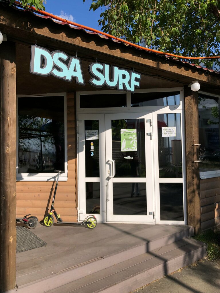 Sörf Dsa Surf, Yekaterinburg, foto