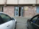 Դավթաշեն 2/լ-1 Համատիրություն (No:1, The Administrative District of Davtashen, Davtashen 2nd Block), konut servisleri kuruluşları  Erivan'dan