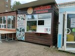 Киоск по продаже тандырных лепешек (ulitsa Kommunarov No:59А), ekmek fırını  Ufa'dan