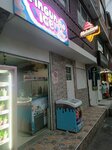 Pingun Ice (Bogotá, Ciudad Bolívar, Carrera 35, 63A-43S), dondurmacılar  Bogota'dan