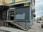 Cuba (Lenina Street No:11), tütün, sigara mağazaları  Krasnoyarsk'tan